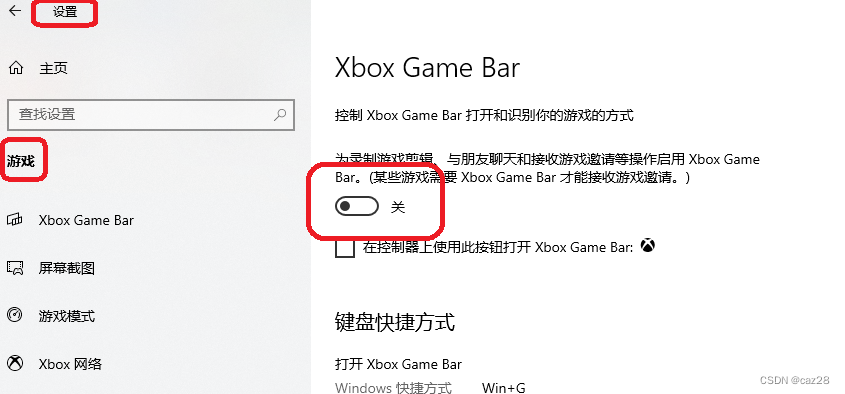 需要使用新应用以打开此ms-gamingoverlay链接_获取打开此ms-gamebar链接的应用-CSDN博客