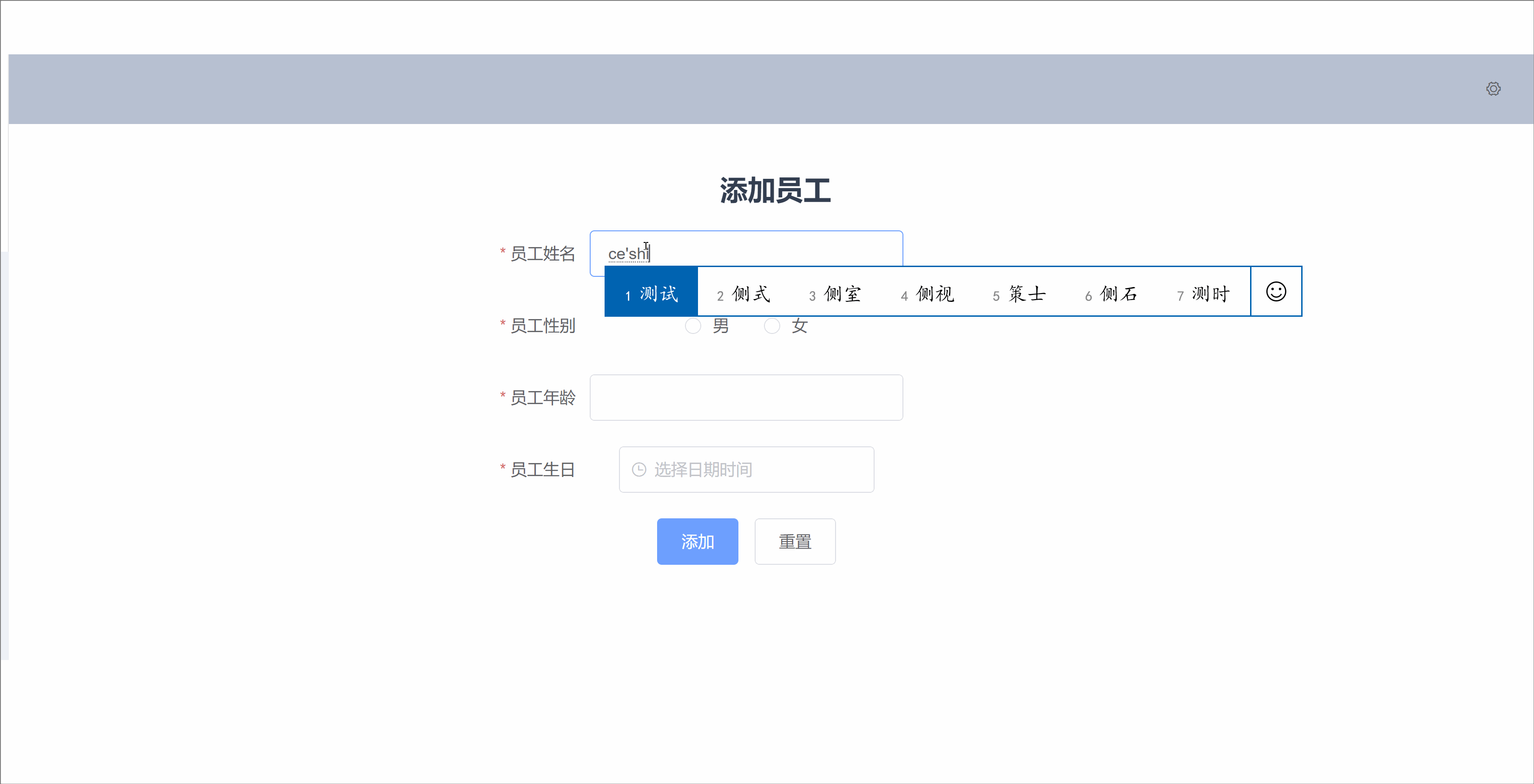 Elementui时间选择器 Csdn博客 