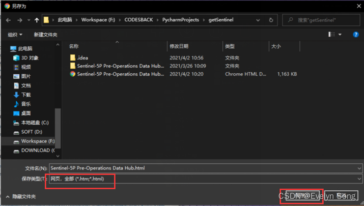 IDM+Python批量自动化下载哨兵5号数据_python idm库-CSDN博客