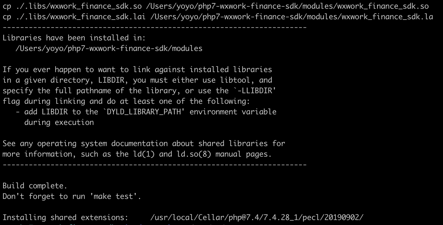 PHP 安装Wxwork_finance_sdk扩展 （mac）_wxworkfinancesdk-CSDN博客
