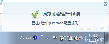 简单聊聊dorado7，快速入门，内含工具。-CSDN博客