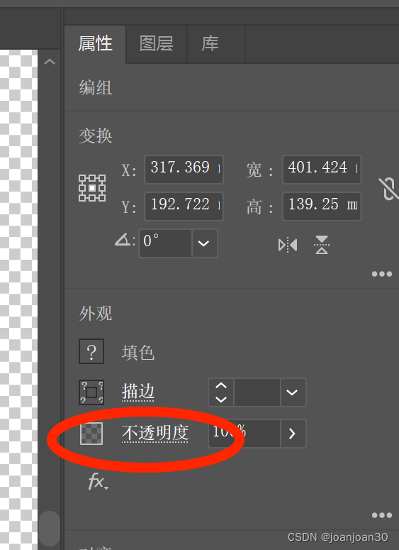 Ai抠图步骤ai抠图快捷键 Csdn博客