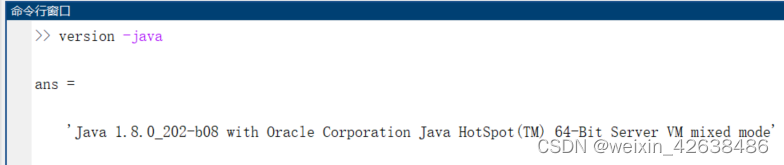 Java调用matlab程序 Csdn博客 