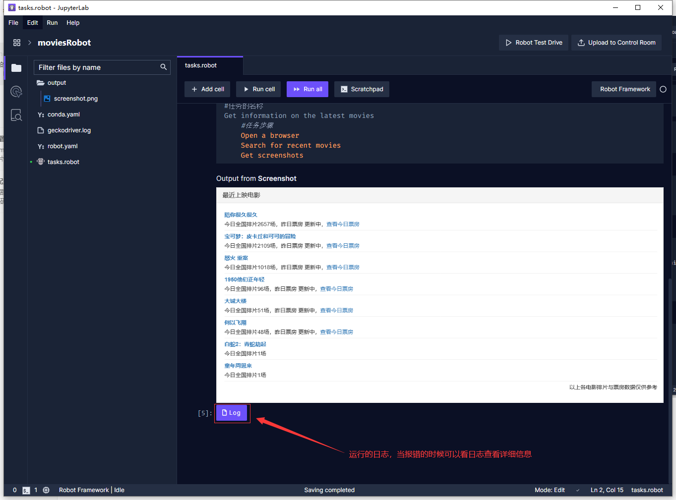 使用TagUI和Robocorp编写RPA示例-CSDN博客
