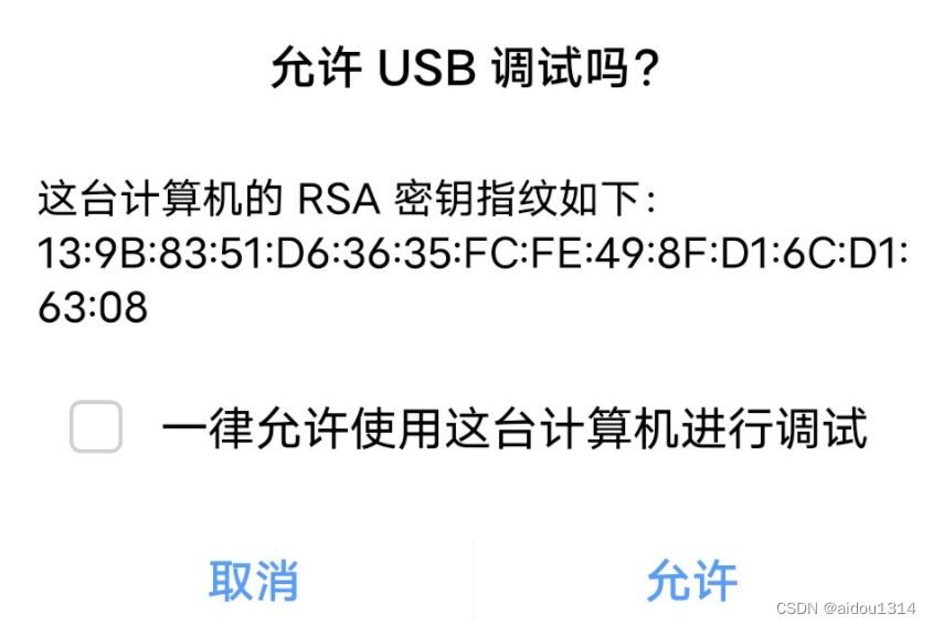 Android中连接手机提示adb Interface 找不到驱动程序 Csdn博客