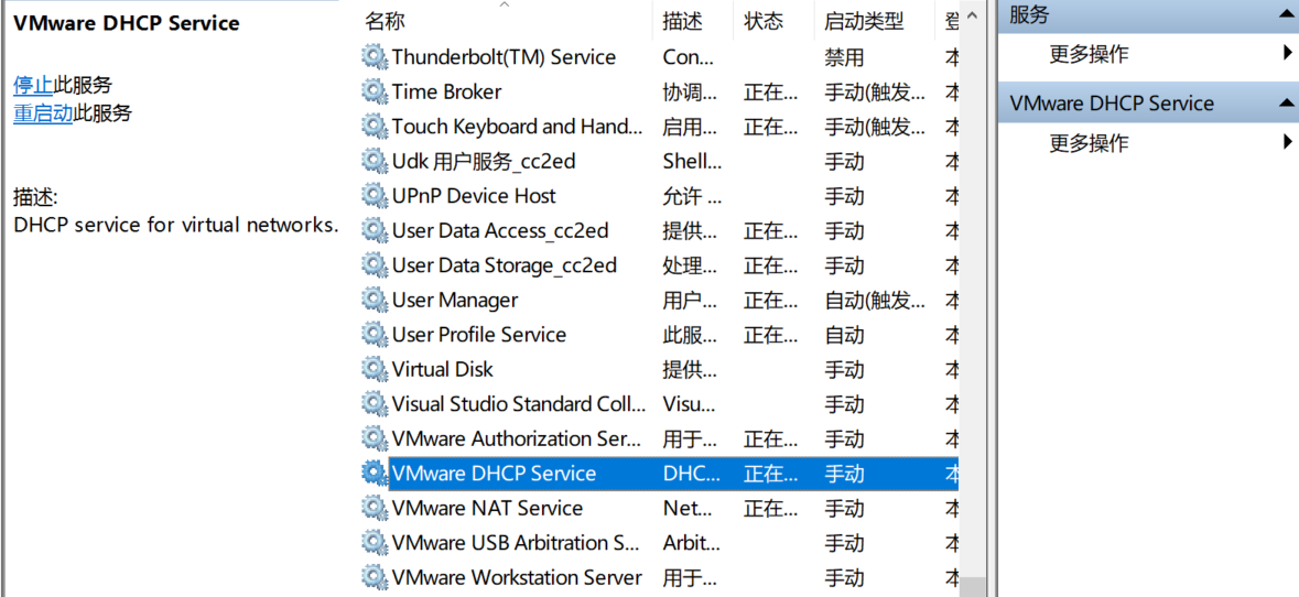 centos连不上网的解决办法：_centos buneng lianwang-CSDN博客
