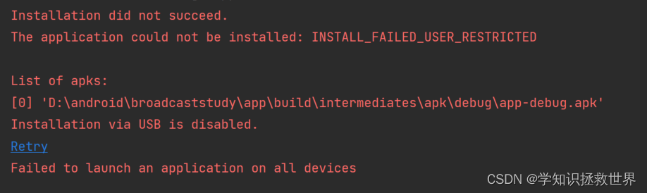 Android开发常见问题_caused by: com.android.builder.errors.evalissueexc-CSDN博客