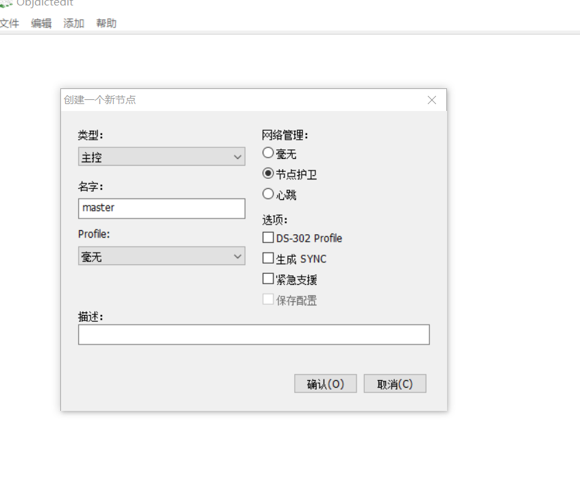 基于STM32F407的CanOpen（CIA402）主机移植记录_stm32f407 sdo-CSDN博客
