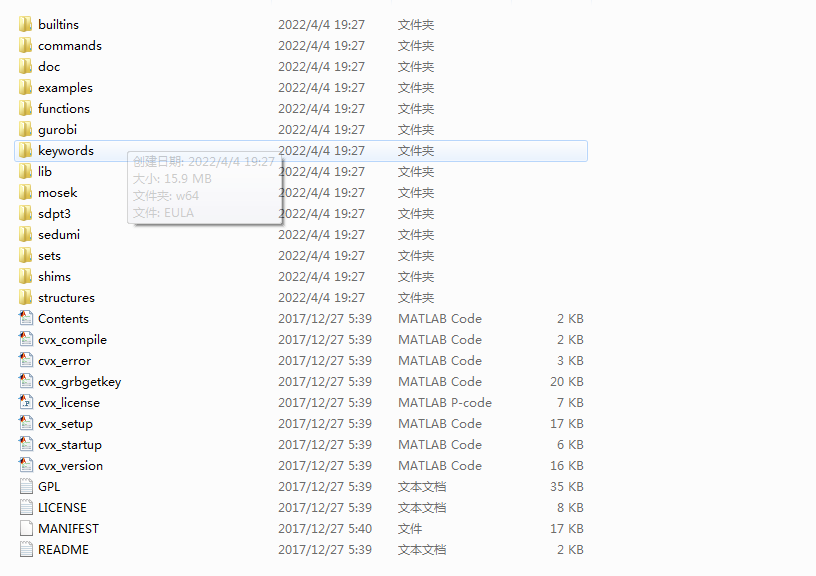 CVX工具箱无法安装-解决办法_cvx 安装包下载不下来-CSDN博客