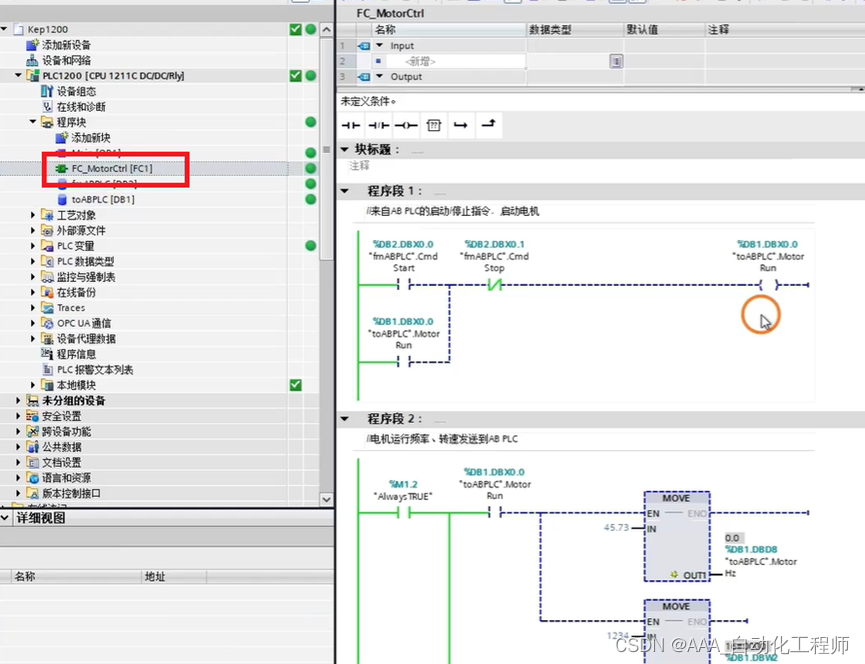 罗克韦尔AB PLC 通过KEPServer实现与西门子1200PLC的以太网通信_ab开放式通讯1200-CSDN博客