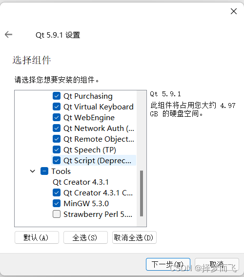 Qt5.9.1安装包下载_qt5.9.1下载-CSDN博客