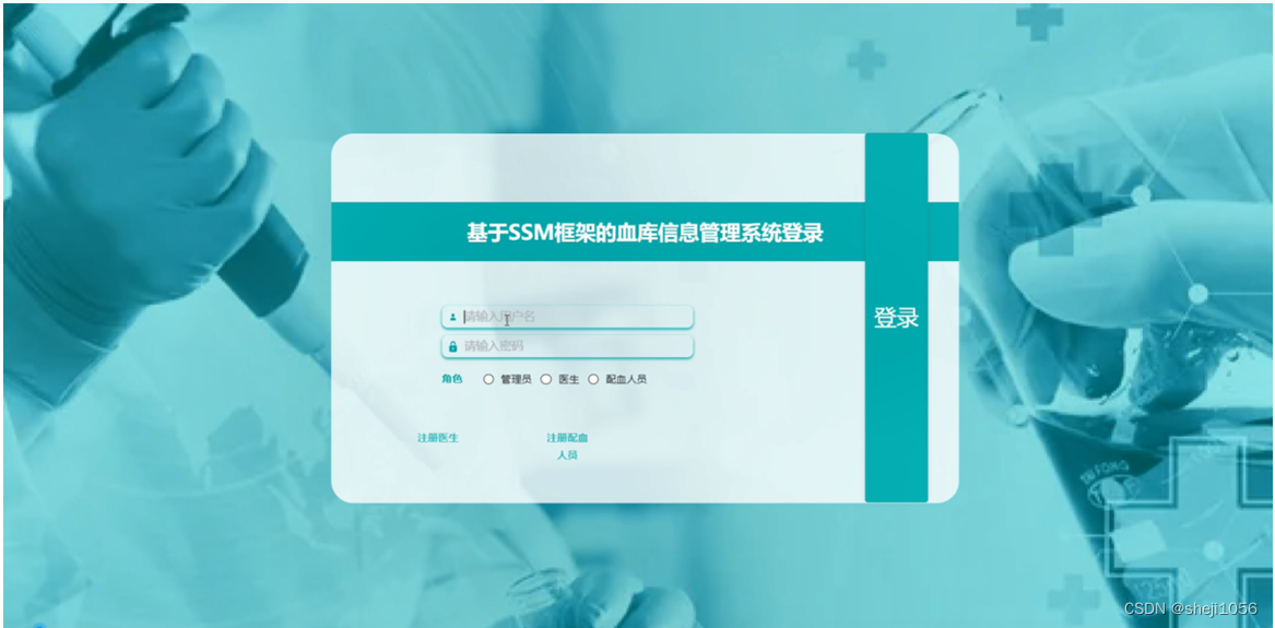 附源码 Nodejs计算机毕业设计基于框架的血库信息管理系统express程序lw血库信息管理系统数据流程图 Csdn博客 6816