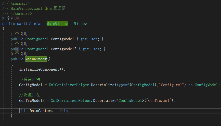 c-xmlserializer-xml-c-xml-csdn