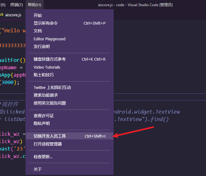 手机app自动化之Autojs_auto.js官网-CSDN博客