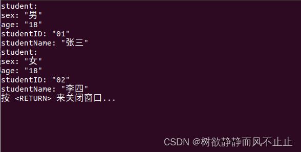 Qt QDomComment读写Xml文件(含示例源码)_qt qdomdocument 操做xml-CSDN博客