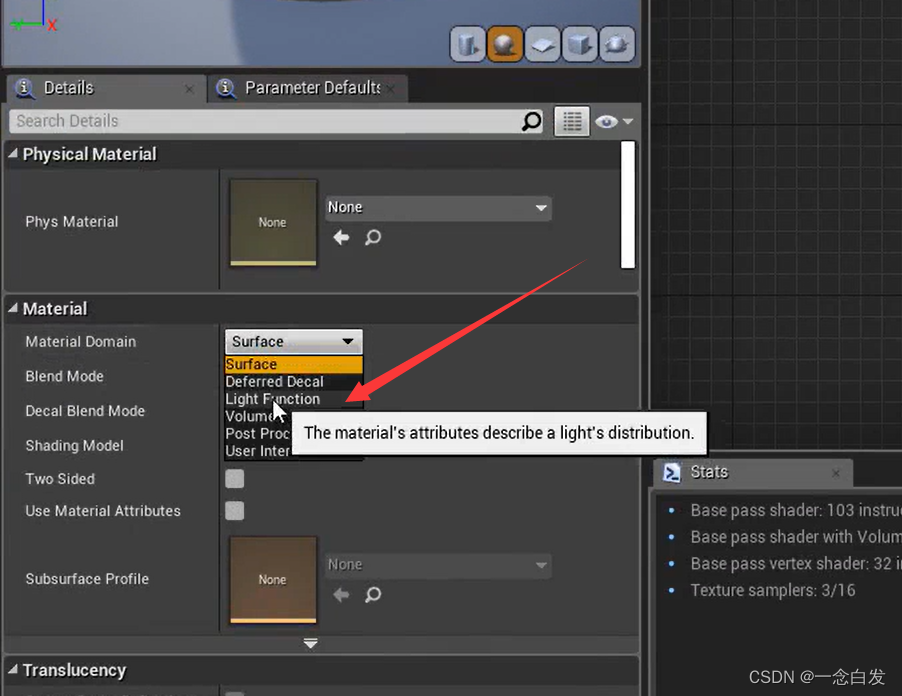 学习笔记02_specular scale-CSDN博客