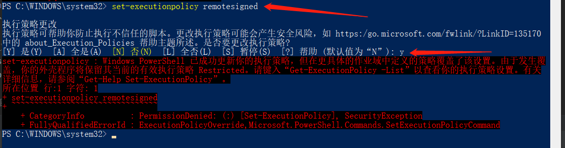 解决pycharm中terminla无法加载文件 C:\Users\xin\Documents\WindowsPowerShell\profile.ps1问题_pycharm terminal ...
