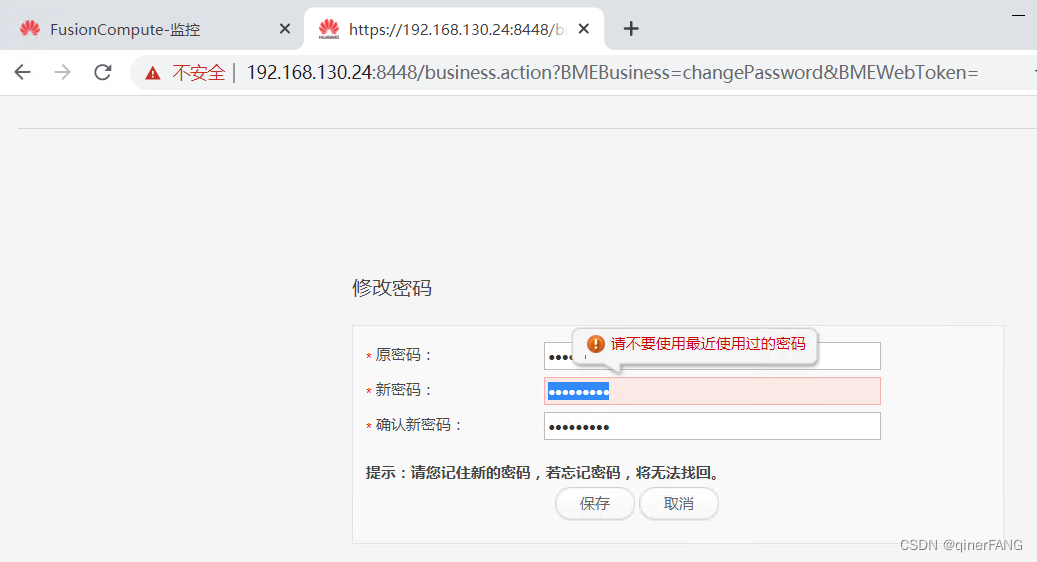 HCIE-Cloud Computing LAB备考第三步：模拟测试--第二题：FusionAccess_hcie云计算的机试考题-CSDN博客