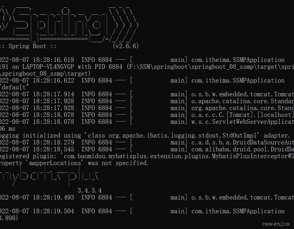 Springboot工程快速启动window版本)windows启动springboot程序命令 Csdn博客
