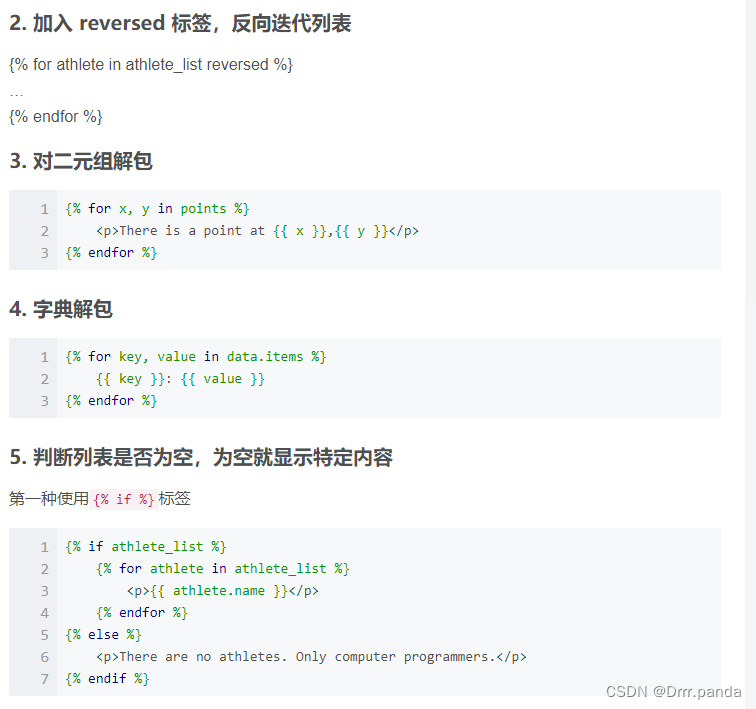Python 职业技能大赛备赛（2）python编程 职业技能大赛 赛题 Csdn博客