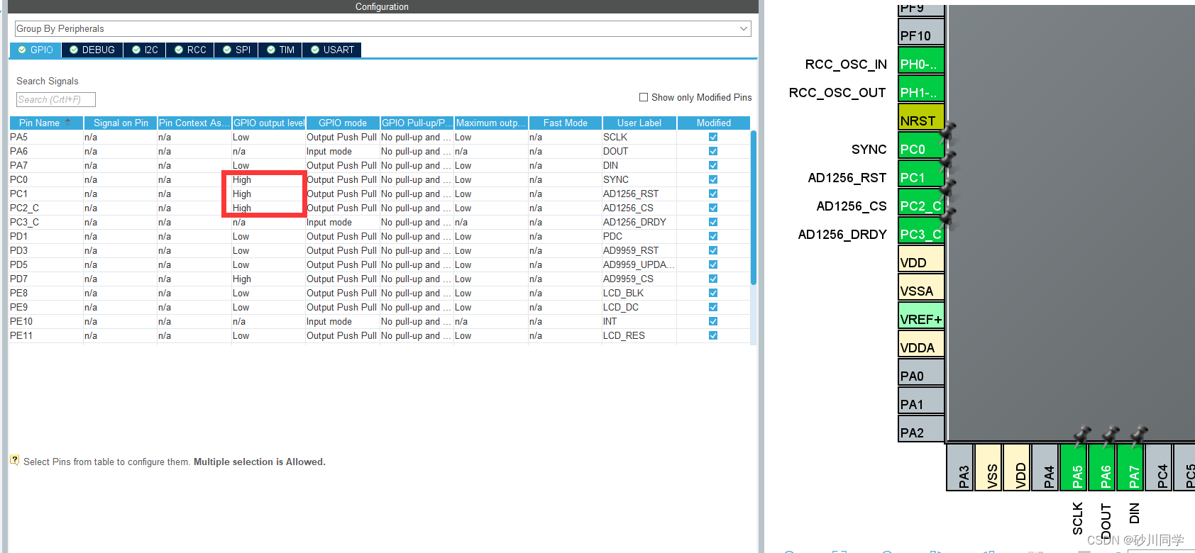 基于STM32HAL库ADS1256调试笔记_hal库硬件spi ads1256-CSDN博客