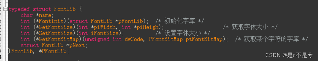 keil编译警告_warning: #144-d: a value of type "char *" cannot b-CSDN博客