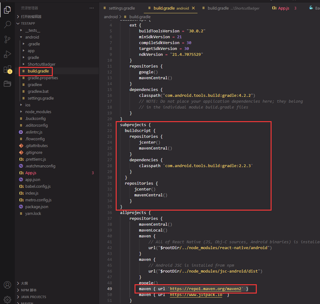 react-native 结合原生安卓实现角标_react native shortcutbadger-CSDN博客