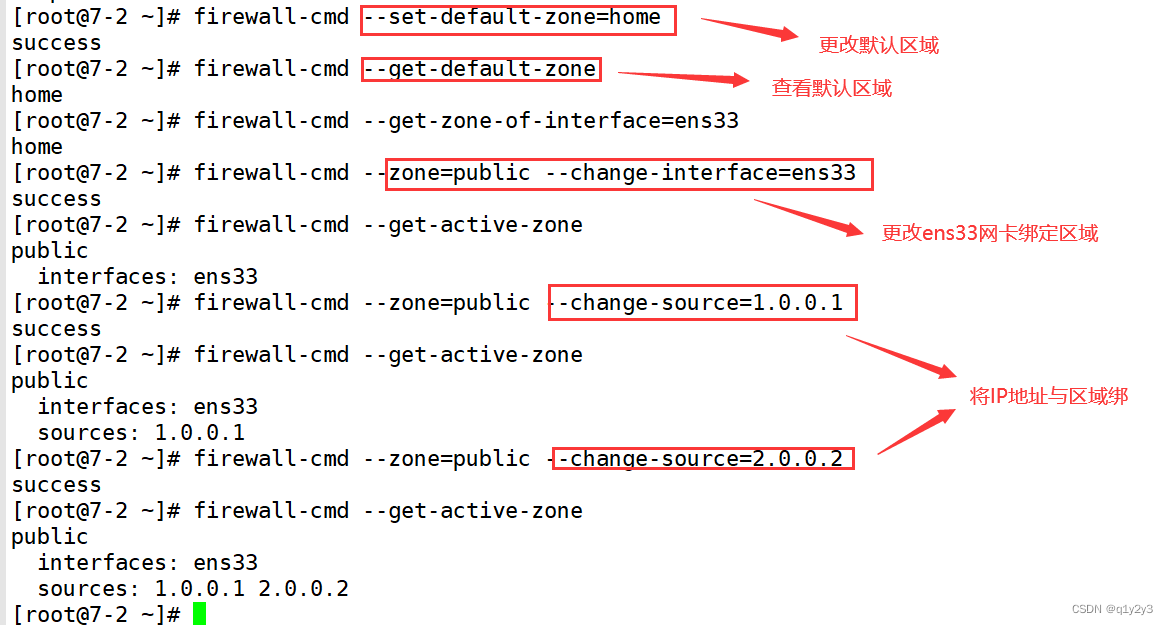 Firewalld防火墙_数据包与区域绑定-CSDN博客