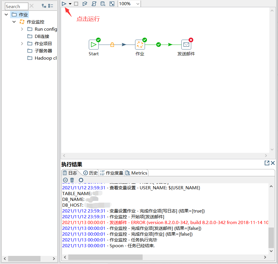 Kettle发送邮件Could not connect to SMTP host: smtp.qq.com, port: 465, response: -1解决方案_could not ...