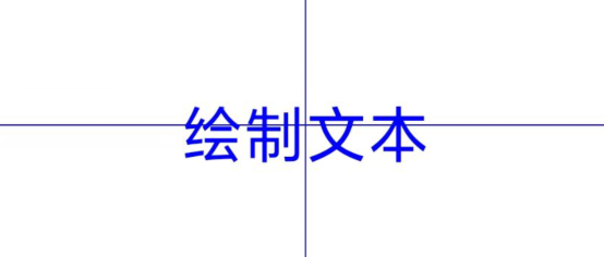 Android Canvas.DrawText文本绘制-CSDN博客