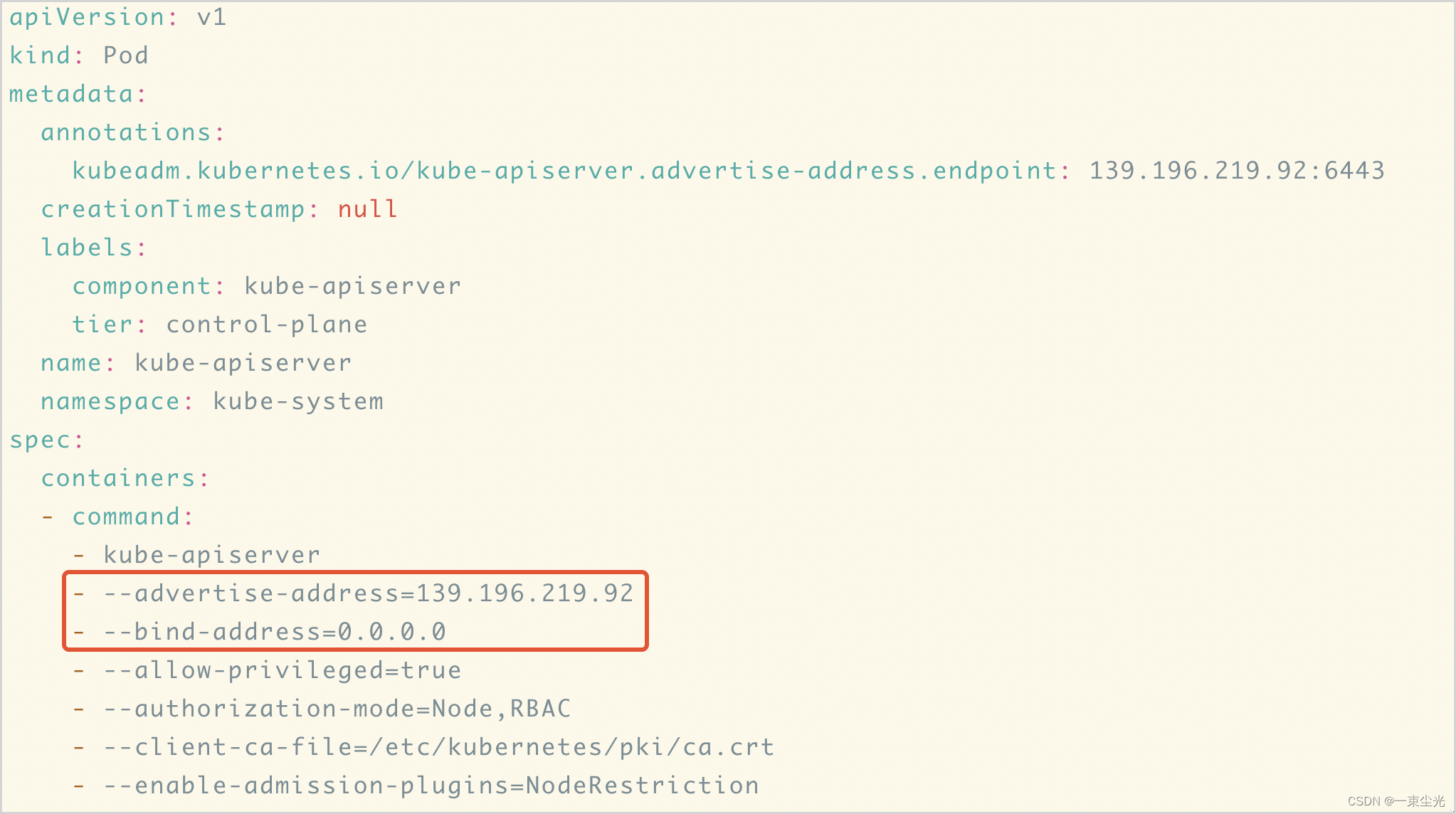 kubeadm + Flannel 基于公网 IP 搭建 K8s 集群_centos网络插件 flannel-CSDN博客