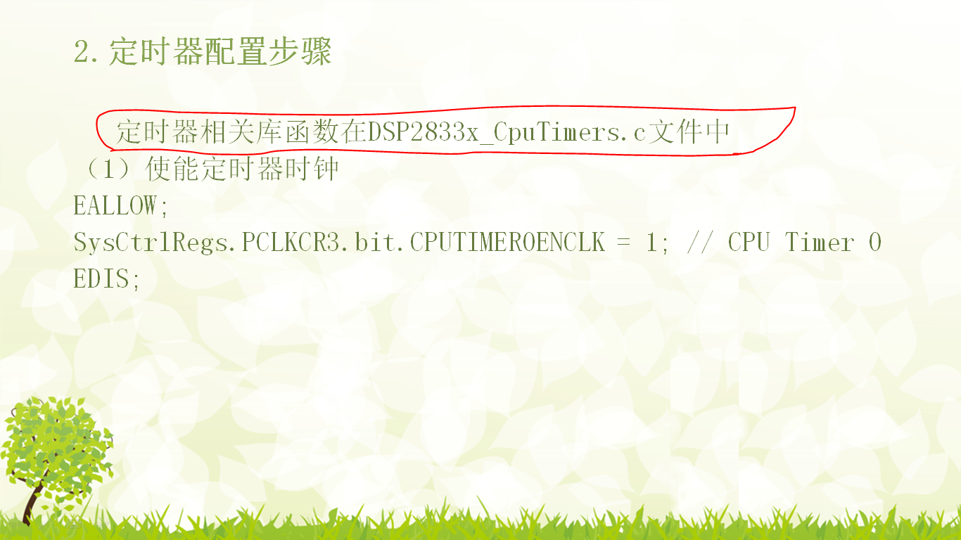 CCS编写F28335定时器0测试程序报错unresolved symbols remain error解决方法-CSDN博客