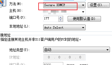 凝思系统配置xmanager连接方法_凝思系统布置xmanger-CSDN博客