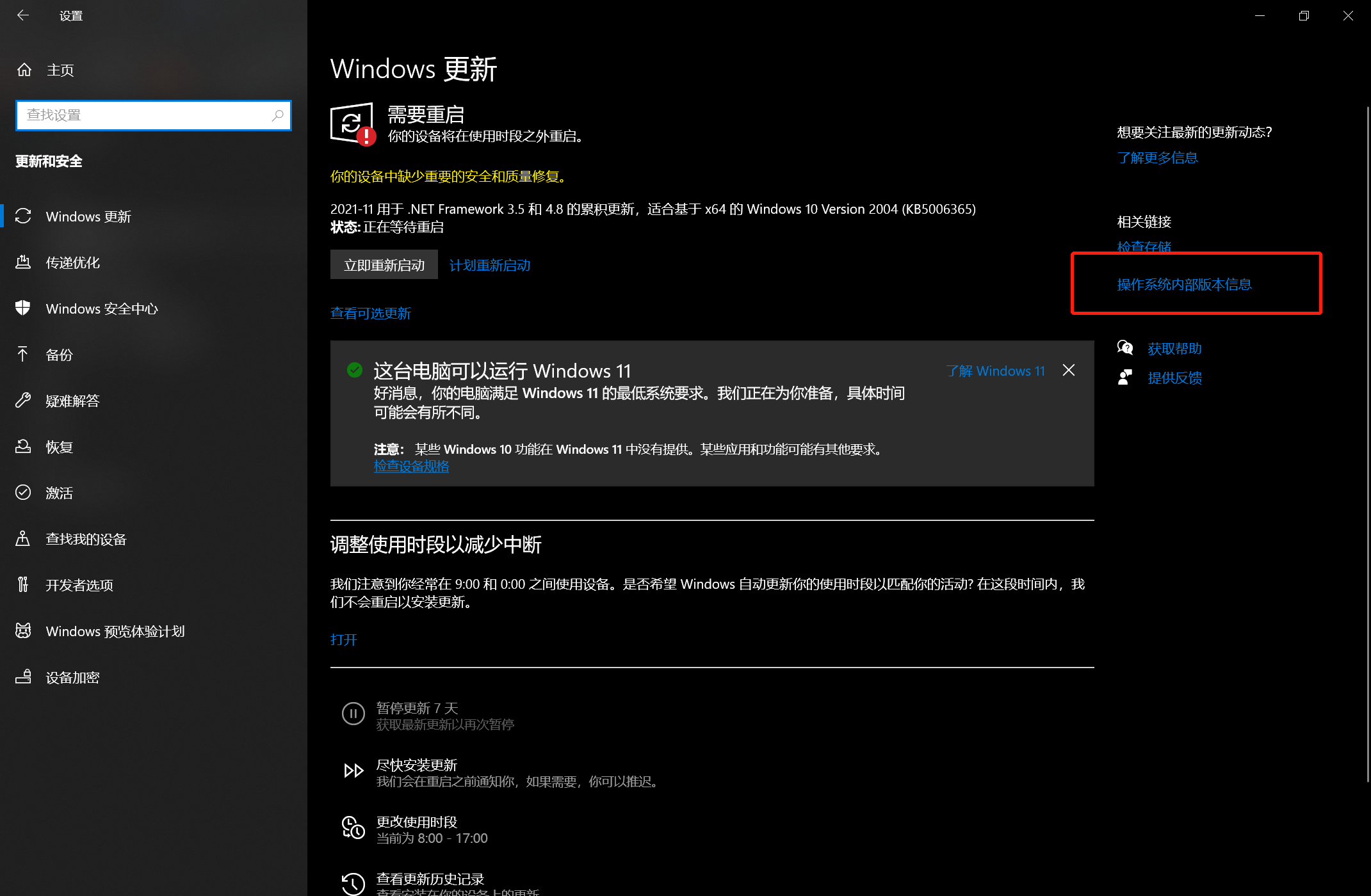 Summary of installation and use of GPUView (updated) - Programmer Sought