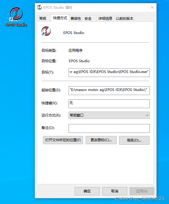 用Microsoft Visual c++ 调用epos动态库控制maxon电机_linux系统通过什么软件控制maxon电机-CSDN博客