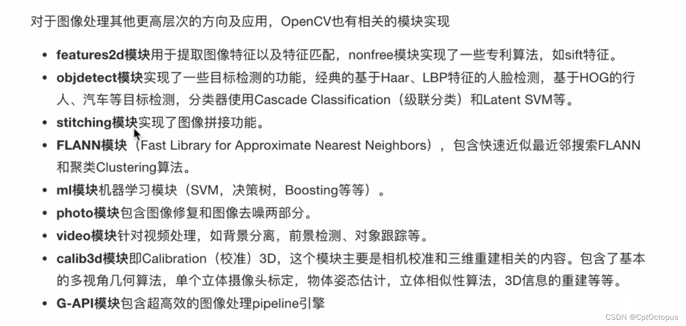 Opencv学习 P4 P18 Opencv基本操作介绍及图像基础处理c Opencv定义全255的图 Csdn博客