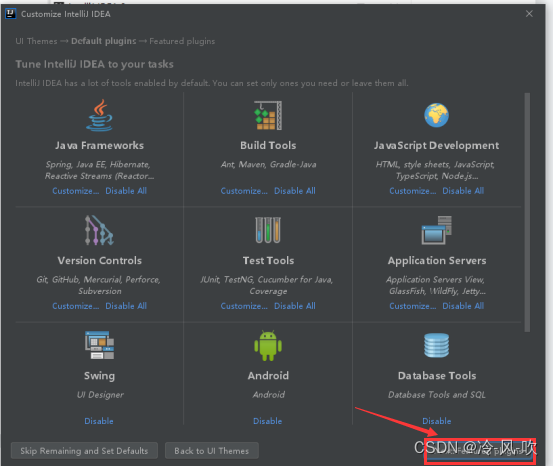 Idea安装教程2020_idea2020安装-CSDN博客