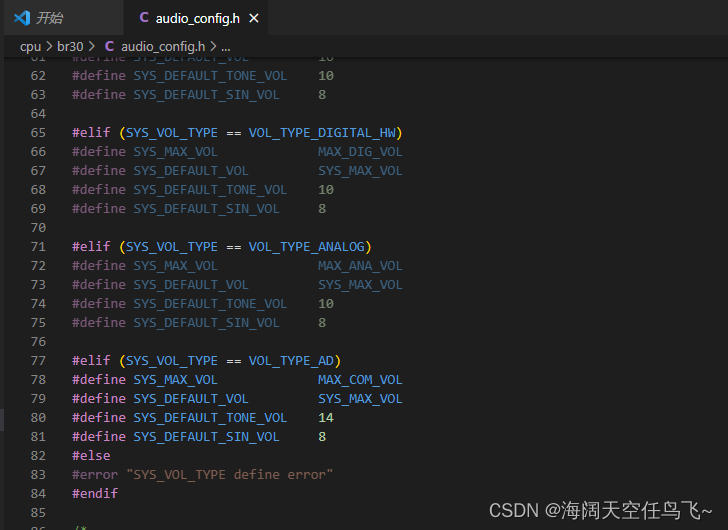 杰理-earphone-AC69-AC70-提示音大小_杰理提示音可以多大的文件-CSDN博客