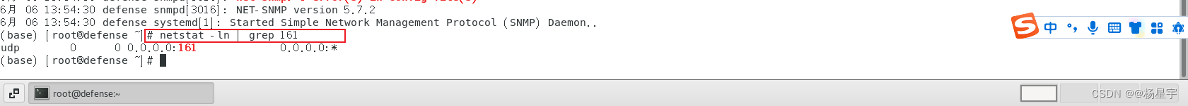 2. kali Linux部署SNMP服务_kali 打开snmp-CSDN博客