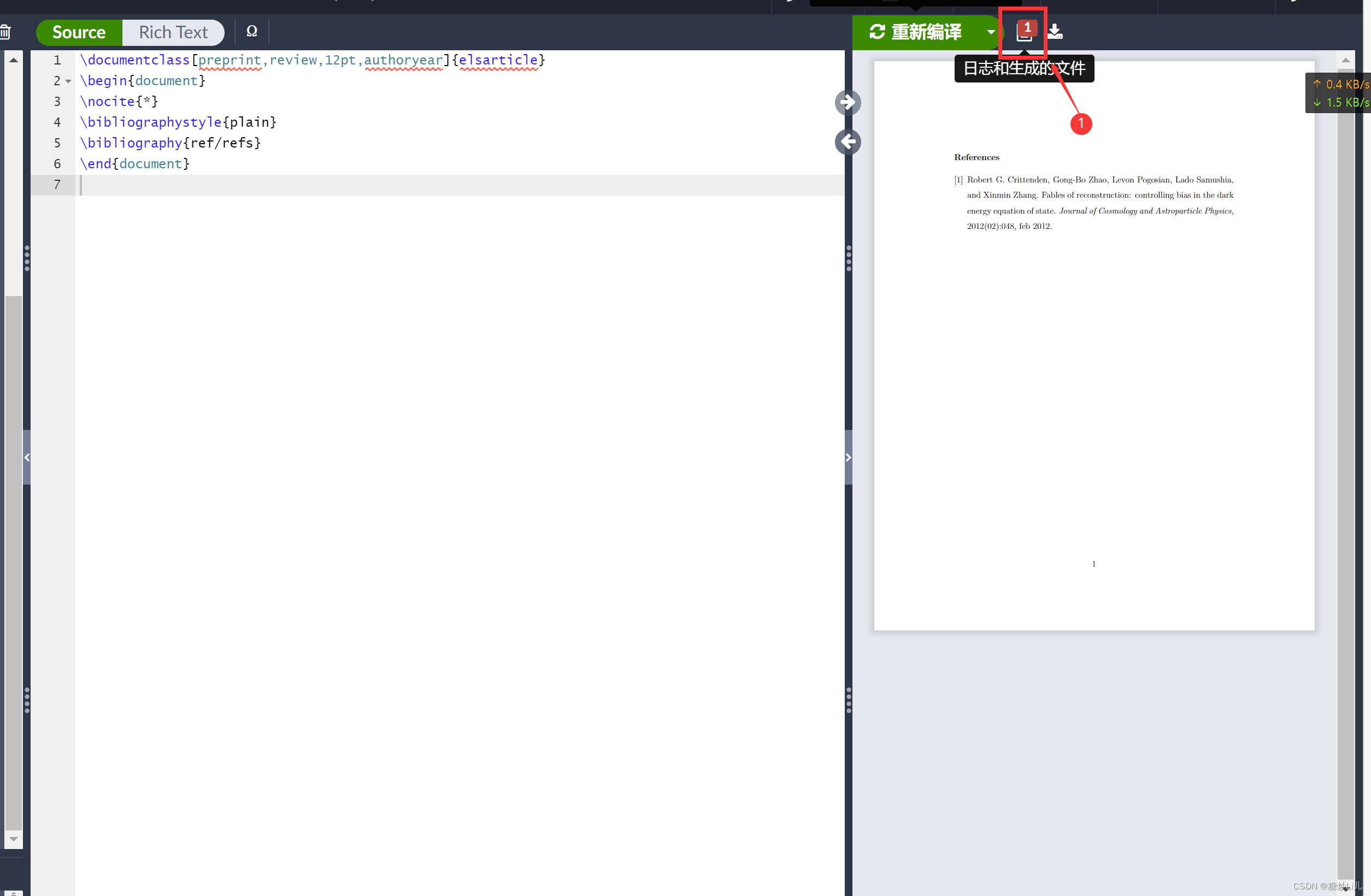 Latex通过bib文件转出bbl文件-CSDN博客
