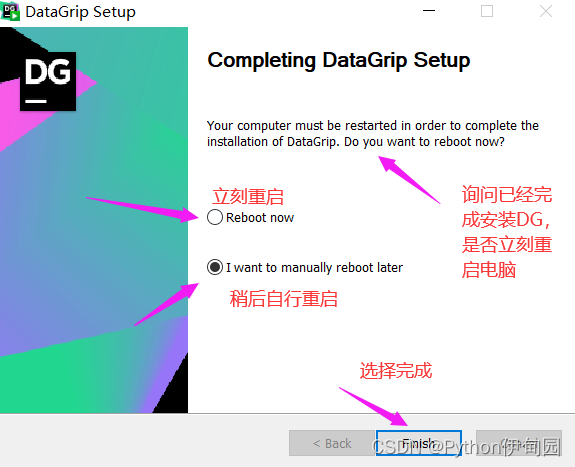 如何安装DG_dg安装教程-CSDN博客