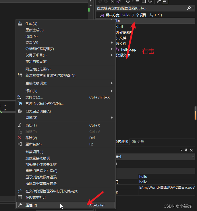 解决Microsoft visual studio中使用scanf的报错_CRT_SECURE_NO_WARNINGS_visual studio scanf crt-CSDN博客