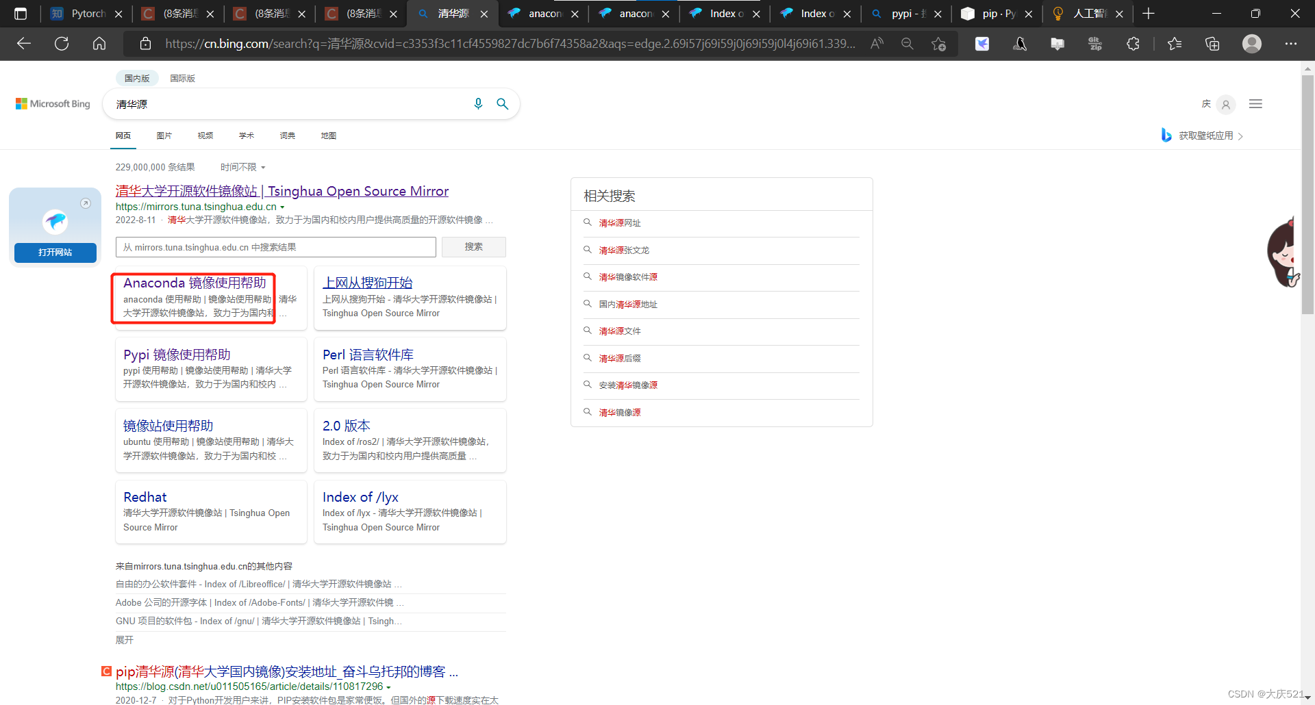 Pycharm中debug使用学习_pytorch怎么debug-CSDN博客