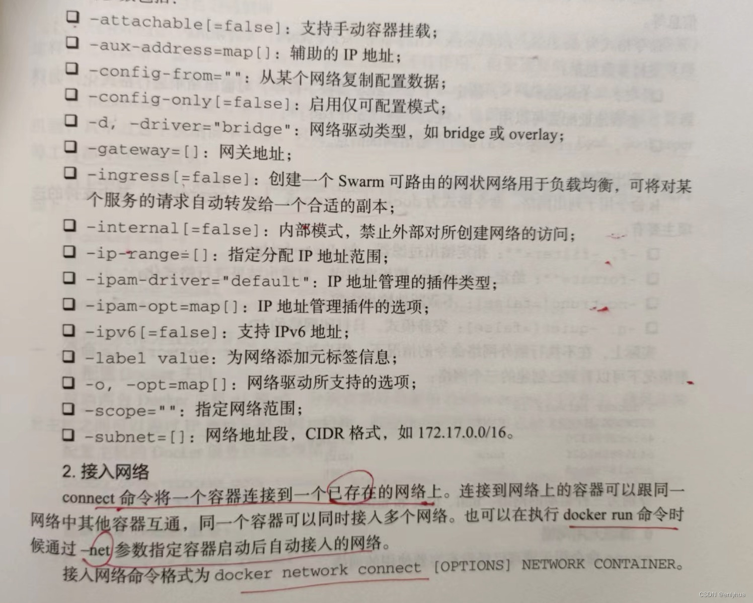 21.Docker技术入门与实战 --- libnetwork插件化网络功能-CSDN博客