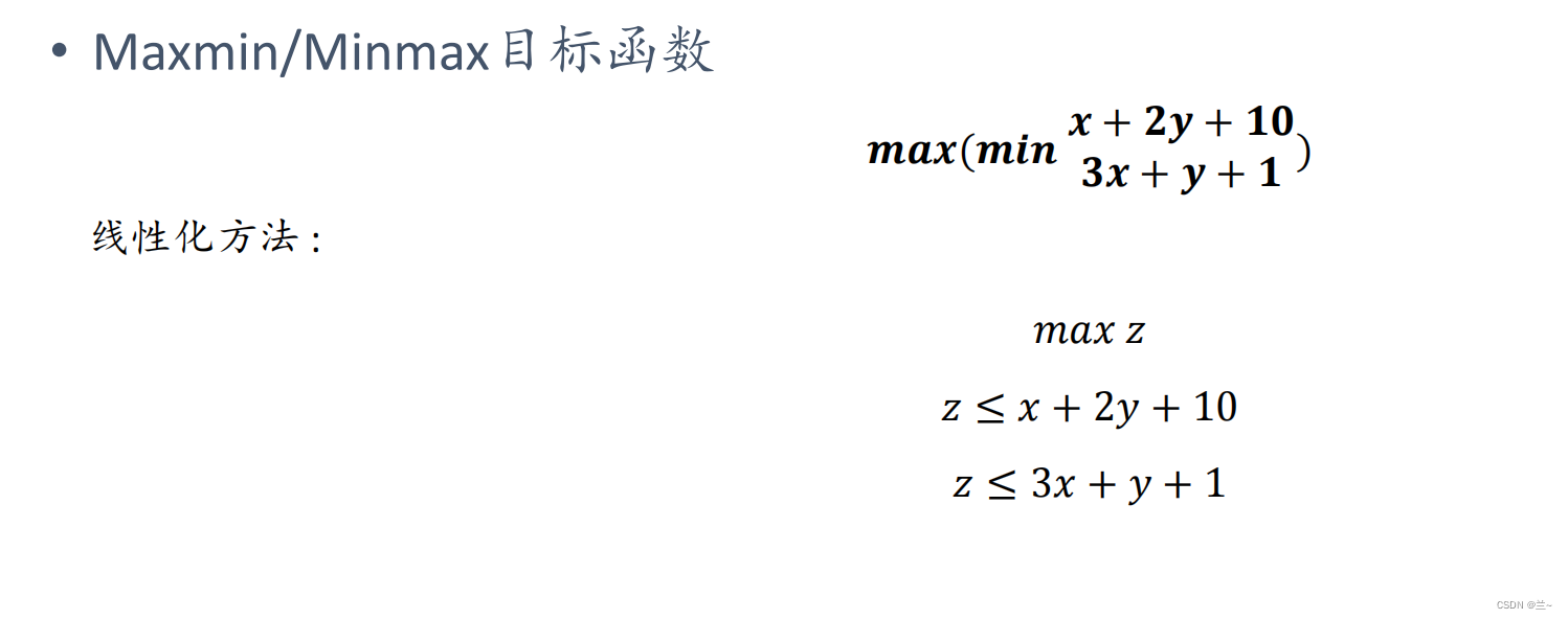 Gurobi笔记（使用手册）_在python 环境中gurobi 定义了两个变量x,y-CSDN博客