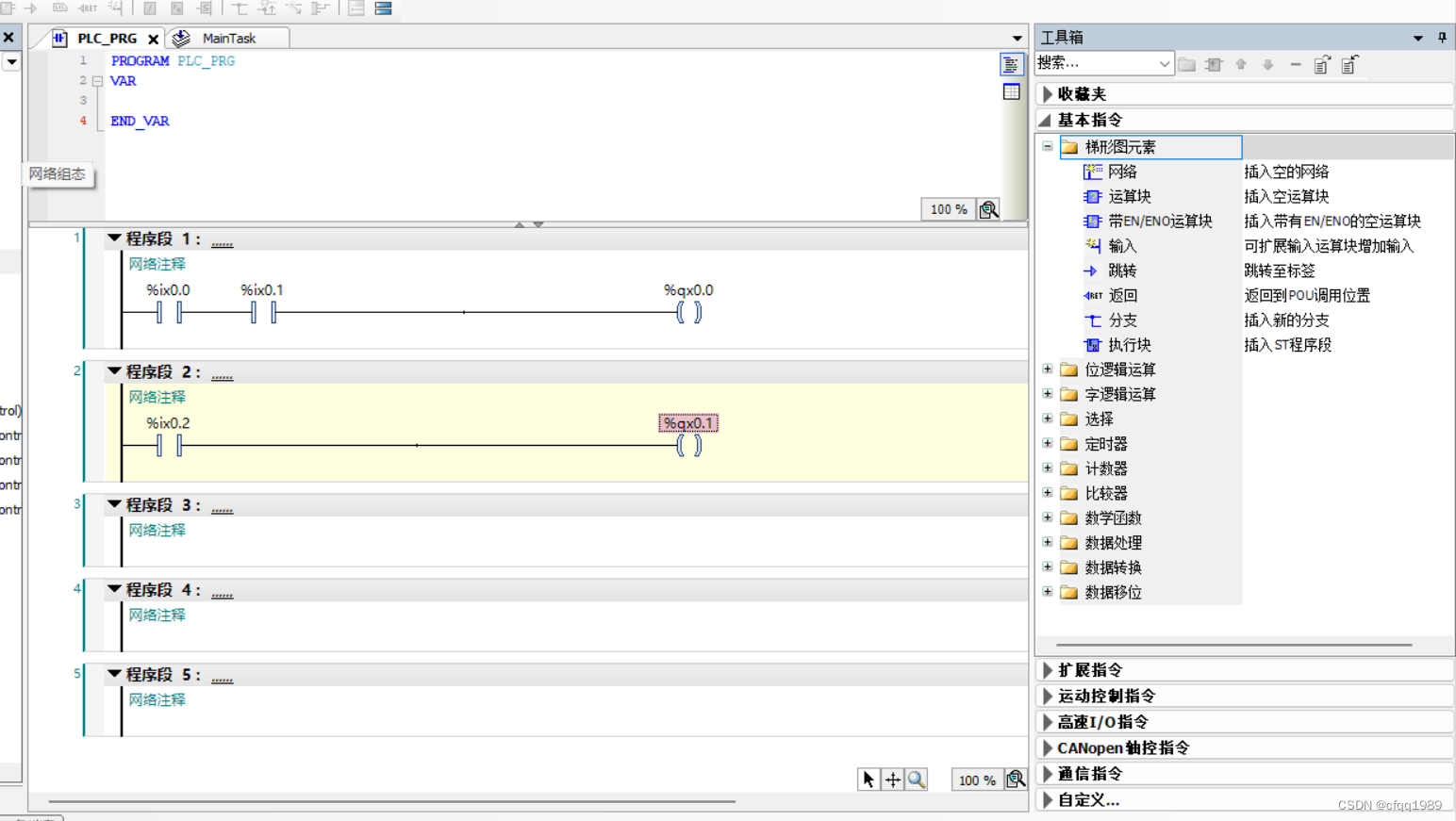 PLC语言对比图_iltifillst..............@.........................-CSDN博客