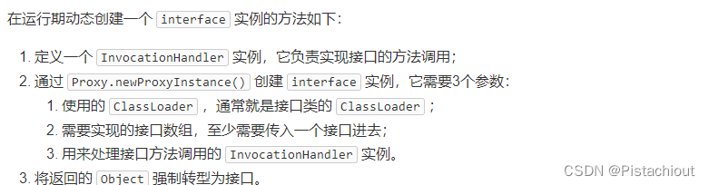 Java反射学习笔记 Csdn博客