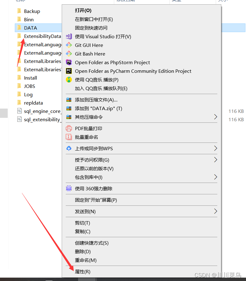 Sqlsever2019添加mdf和ldf文件sqlserver导入mdf和ldf文件 Csdn博客