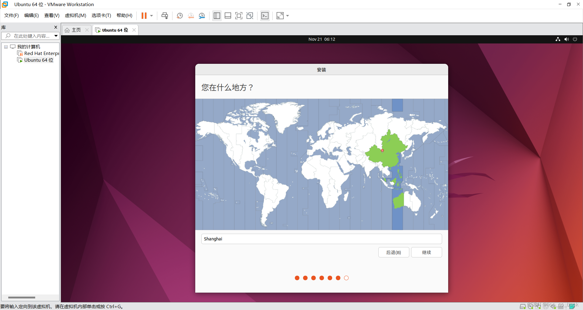 VMware16安装Ubuntu22.04.1详细教程_desktop livedvd-CSDN博客