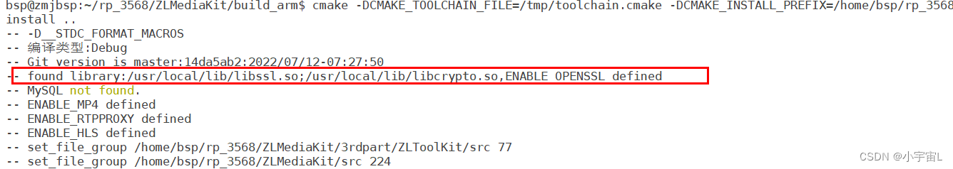 Arm平台移植zlmediakitzlmediakit Arm64 Csdn博客 